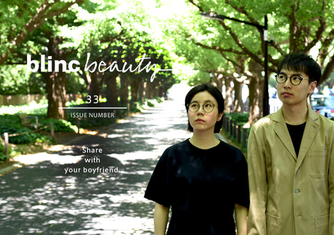 blinc beauty no.33 彼氏とシェアするお気に入り！ – blinc web store